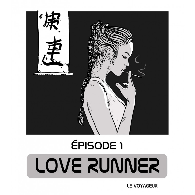 LOVE RUNNER
